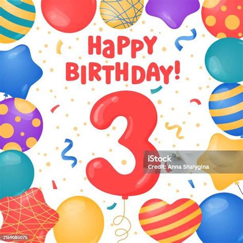 생일 축하합니다 3 년 카드 디자인 세 번째 생일 축하 벡터 일러스트 레이 션 Bday 인사말 카드 템플릿입니다 헬륨 풍선 색종이 조각 숫자 3 및 텍스트 재미 다채로운