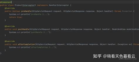 Spring MVC 拦截器实现登录拦截以及多拦截器的配置执行详解 知乎