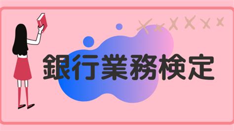 経営支援アドバイザー2級【3週間】合格攻略ポイントと解答速報【難易度過去問勉強法】｜tentsuma Rich