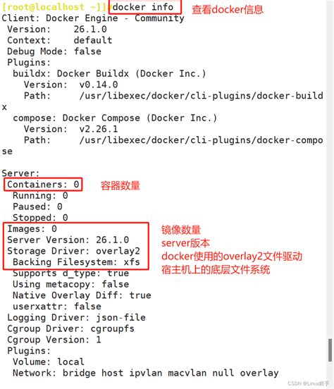 Docker容器与虚拟化的安装部署镜像加速 Docker 加速 Csdn博客