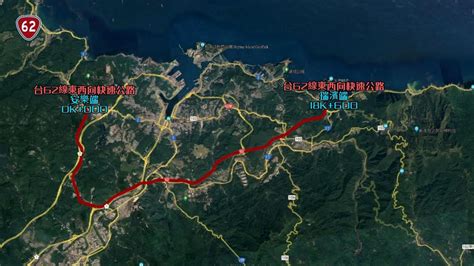 2023 台62線快速公路簡介 主線全線路線動畫 萬瑞快速道路 以及分點車流概況 Youtube