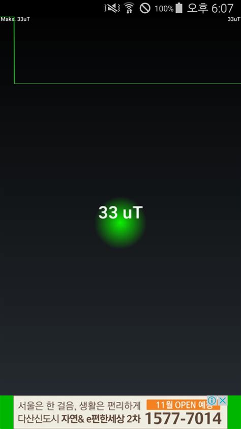 Metal Sensor Apk For Android Download