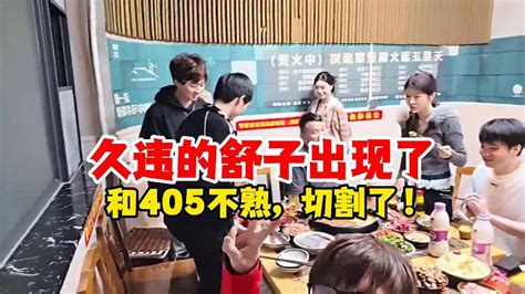 天舒 搜索 专找直播 虎牙直播