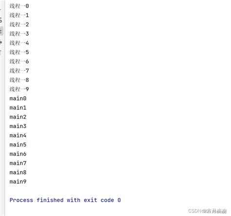 Java多线程和juc Csdn博客