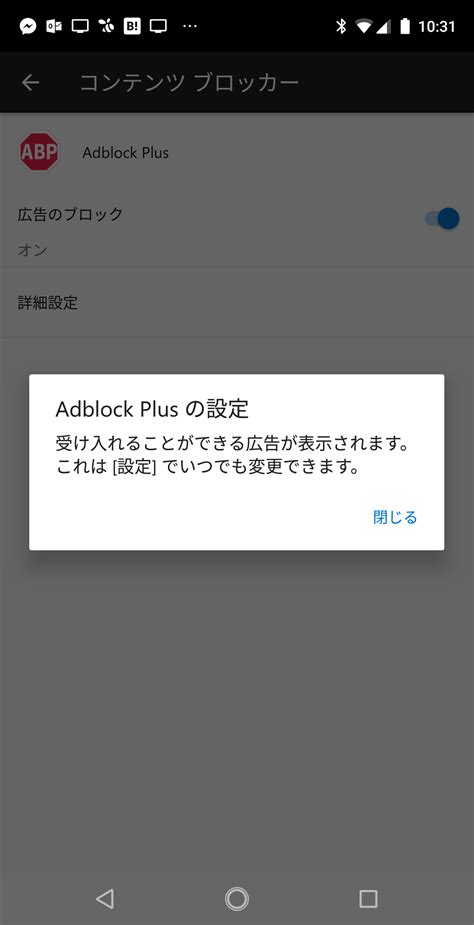 Adblock And Adblock Plus Extensions For Microsoft Edge