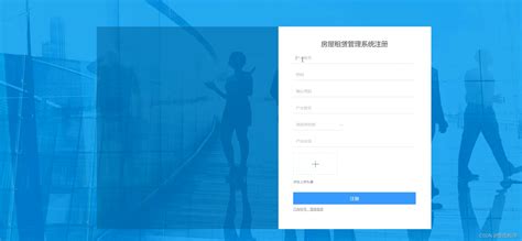 Django房屋租赁管理系统程序开题报告二、开题报告内容 研究背景 随着社会经济的快速发展和城市化进程的推进房屋租赁 Csdn博客