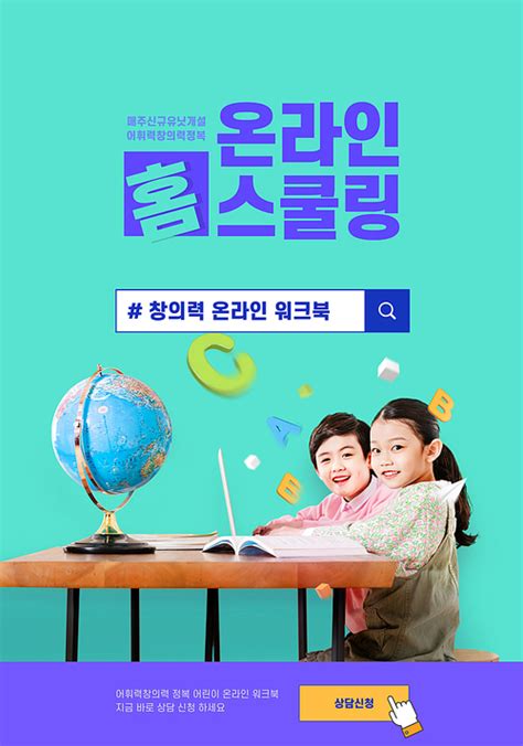 유토이미지 교육 004