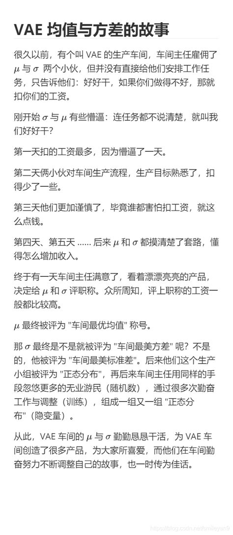 Vae 模型基本原理简单介绍vae模型 Csdn博客 Vae 模型基本原理简单介绍vae模型 Csdn博客