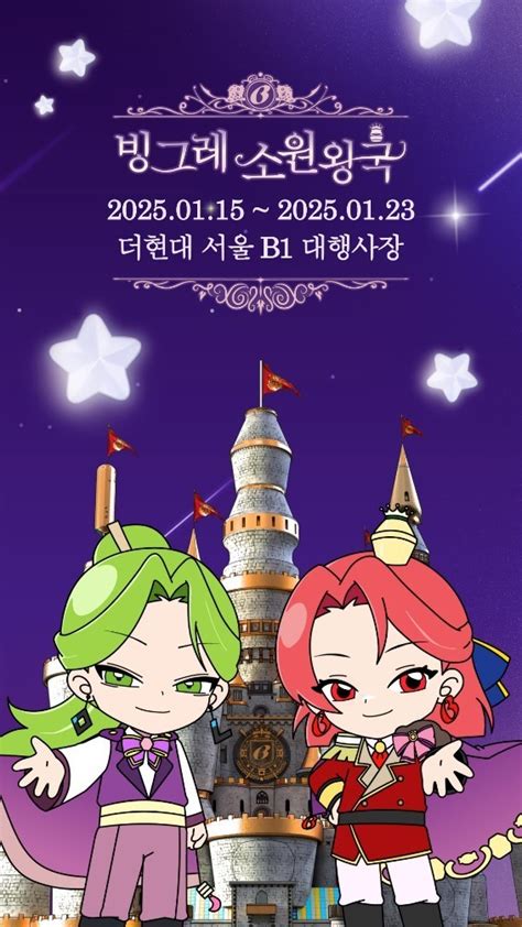 캐릭터 마케팅 제대로 이해하고 활용하기