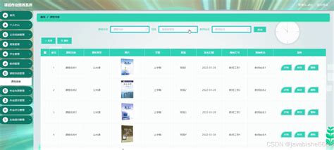 Springboot毕设项目课后作业批改系统5l353javavuemybatismavenmysqlsprnig） Csdn博客