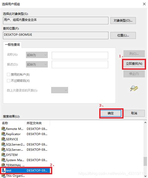 Sql Server——安全机制1阐述sqlserver安全机制 Csdn博客