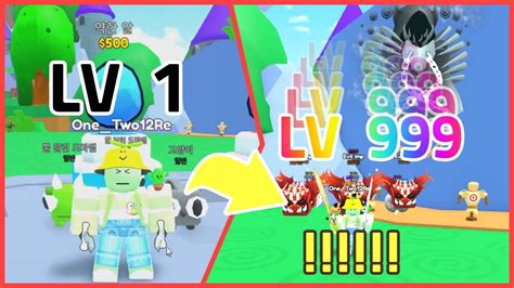 이거 알고 빠르게 레벨업 했더니 L 소드파이터시뮬레이터 초보자 가이드 【 소드파이터 시뮬레이터 1화 】 Youtube