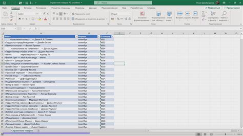 What Is Power Pivot Table In Excel Word и Excel помощь в работе с программами