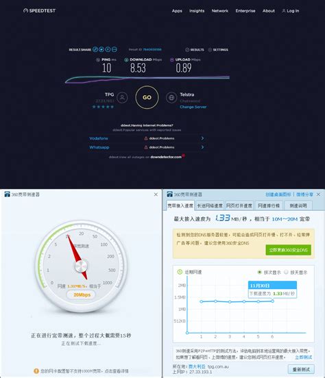 让人吐血的网速 心情 Lightroom摄影photoshop后期
