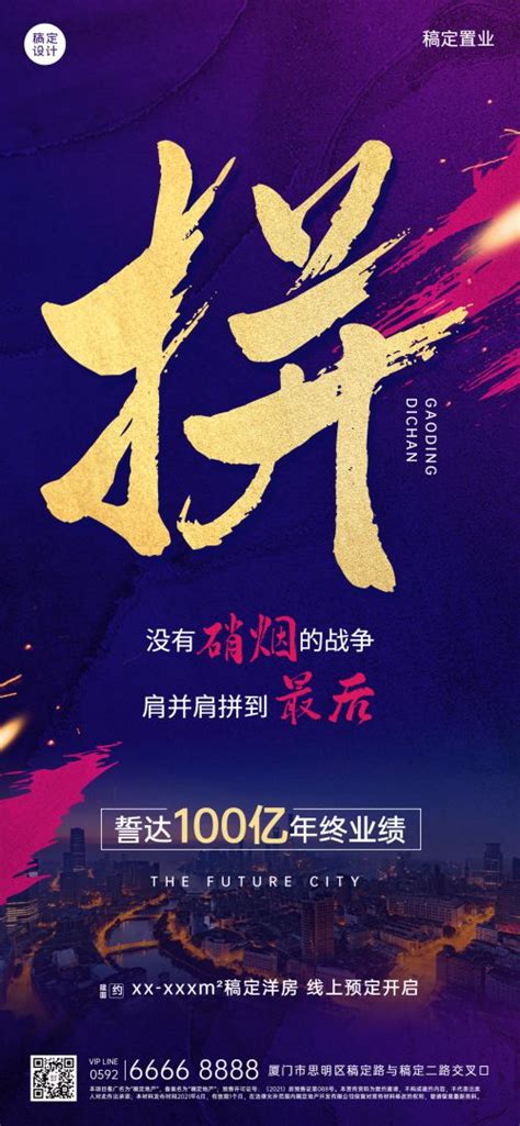 字由 点字逸致体