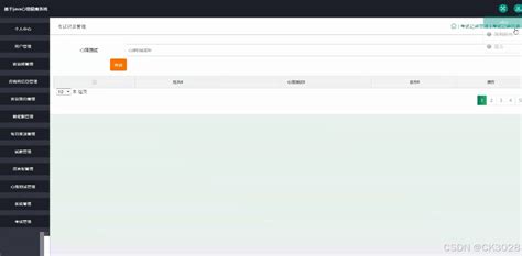 Jsp基于java心理健康系统xq1dw Csdn博客