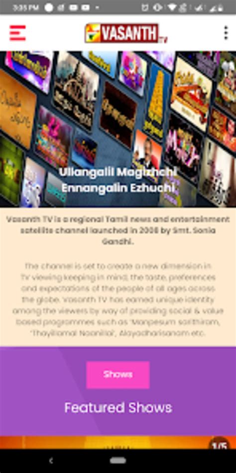 Vasanth Tv For Android Download