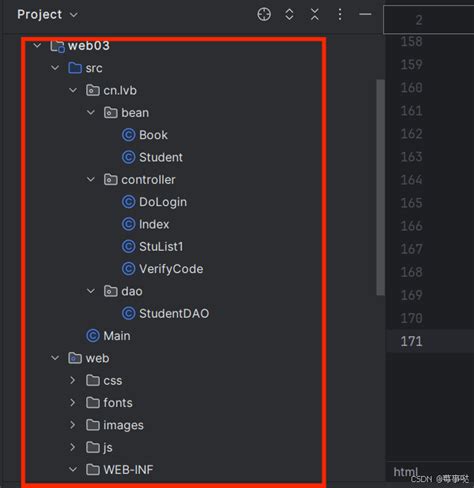 Java Web应用程序实现用户登录、学生信息管理和验证码验证以及页面跳转等基本功能（idea）含（ajax、jstl）java弱密码效验 Csdn博客