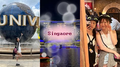 🇸🇬 싱가포르 레전드 P들의 무계획 여행 브이로그 Youtube