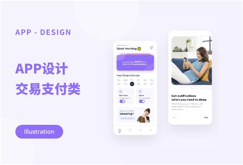 书籍阅读app素材资源分享 即时设计