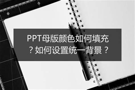 Ppt里如何安装思源黑体字体？安装后怎么使用？ 8104办公软件