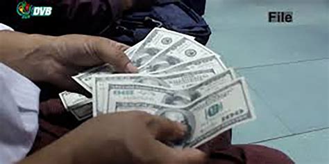 ဗဟိုဘဏ်က ဒေါ်လာ ၃၂ သန်း ထပ်မံရောင်းချ