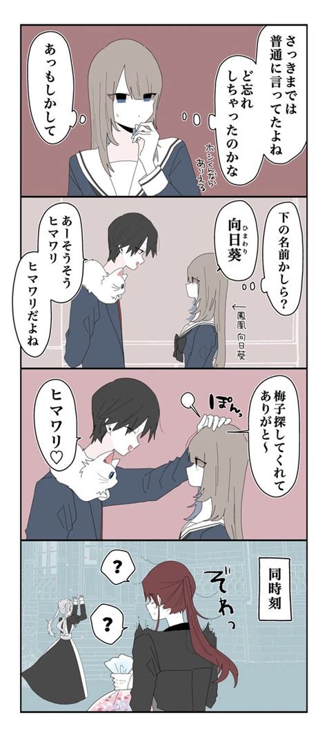 情緒不安定執事