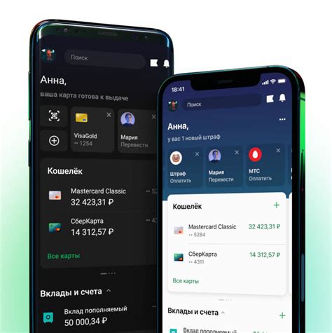 СберБанк Онлайн для Android и Ios Скачать бесплатно Интернет банкинг
