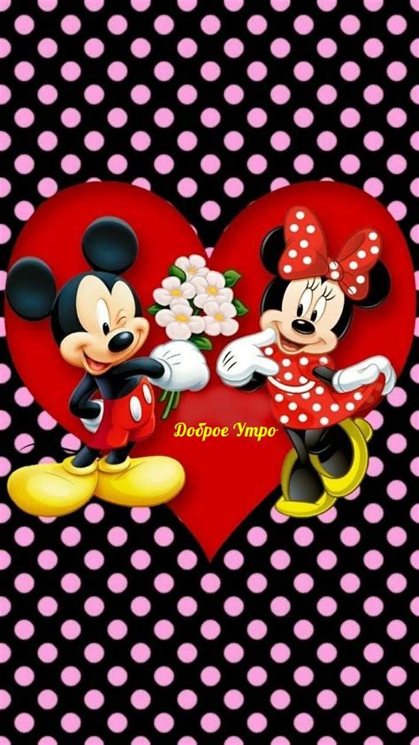 Картинки с надписью Доброе Утро