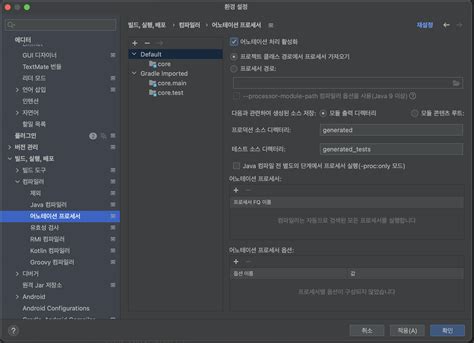 spring 의존관계 자동 주입