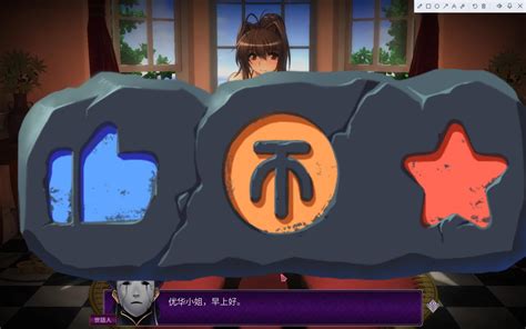 催眠SLG HTML 双版本超级催眠大学V12完结正式版 PC 安卓