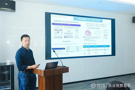 赛陆生物开业庆典暨国产测序仪发展之路研讨会隆重举行 有观点有态度 这是医业观察的第2170 7期文章 来源赛陆医疗2024年6月13日赛