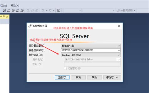 Java数据库连接sqljava连接sql Server数据库（使用用户sa） Csdn博客