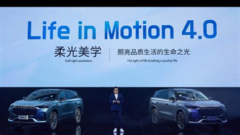 奇瑞瑞虎9混动suv开启盲订 搭载l29级智能驾驶辅助系统 科技 触摸屏与oled网 电容式触摸屏电阻触摸屏多点触摸屏软件触摸屏价格报价