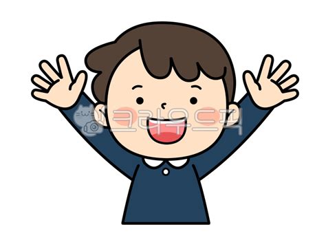 만세하는어린이 어린이 어린이캐릭터 유치원생 어린이일러스트 사진 이미지 일러스트 캘리그라피 Bootan작가