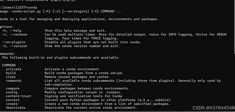 从零开始安装anaconda并配置python环境 Csdn博客