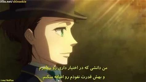 انیمه موریارتی وطن پرست فصل۱ قسمت۳ با زیرنویس فارسی نماشا