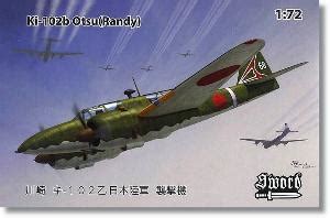 Ki 102b Otsu Randy Sword 1 72 Jmodels Net Ki 102b Otsu Randy Sword 1 72 Jmodels Net