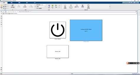 simulink编程利用if else模型实现读取传感器自动控制继电器