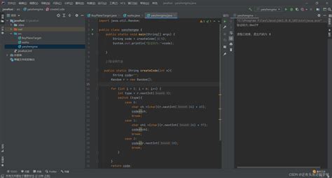 Java实现随机验证码生成器 Csdn博客 Java实现随机验证码生成器 Csdn博客