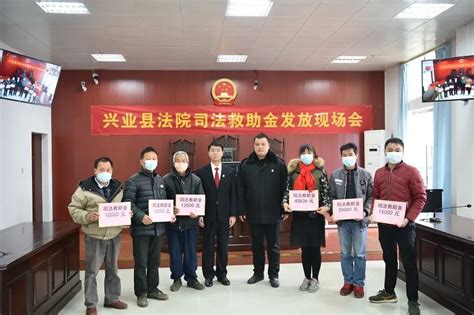 发放3247万元司法救助金，传递司法正能量！澎湃号·政务澎湃新闻 The Paper
