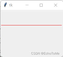 Python的GUI选择tkinter下 tkinter createline CSDN博客