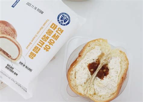 연세우유 마롱생크림빵 먹어봤음 네이버 블로그