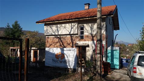 Реконструкция на къща с Лозен Майсторико