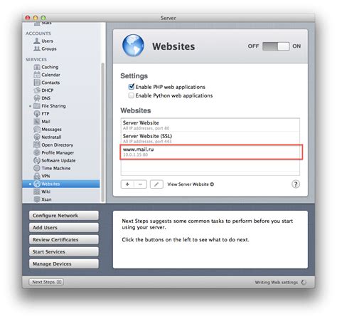 Mac Os X Server 108 простой Web сервер Apache Php Mysql Korp`s Blog