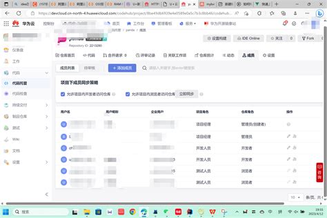 U平台和华为软开平台怎么拉取远程项目作为新项目 Csdn博客