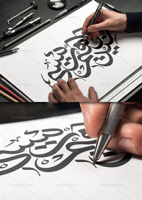 وکتور تایپوگرافی سید ابراهیم رئیسی گرافیک با طعم تربچه طرح لایه باز