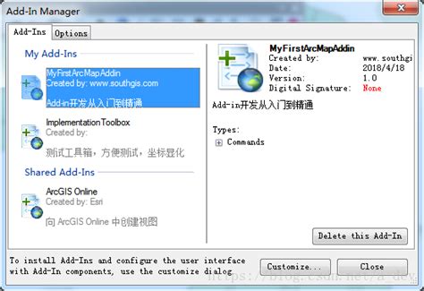 Arcmap Add In开发入门实例 Csdn博客