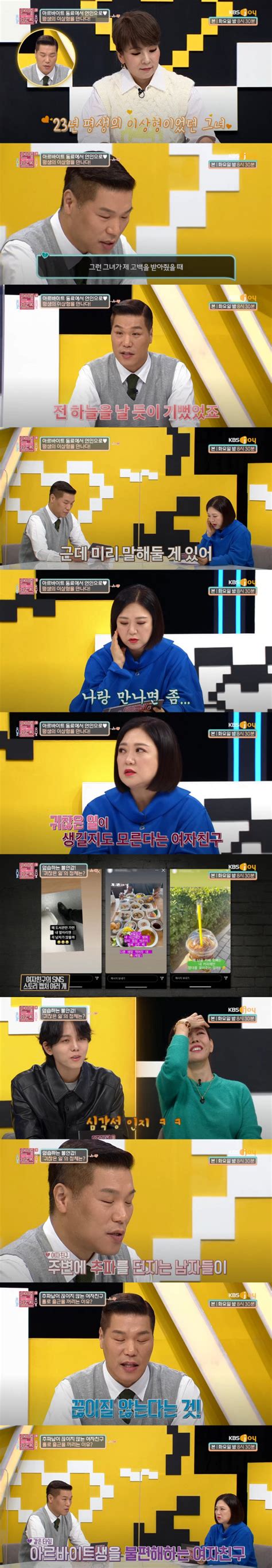걸리면 답도 없다는 병에 걸린 여자친구 Mlbpark
