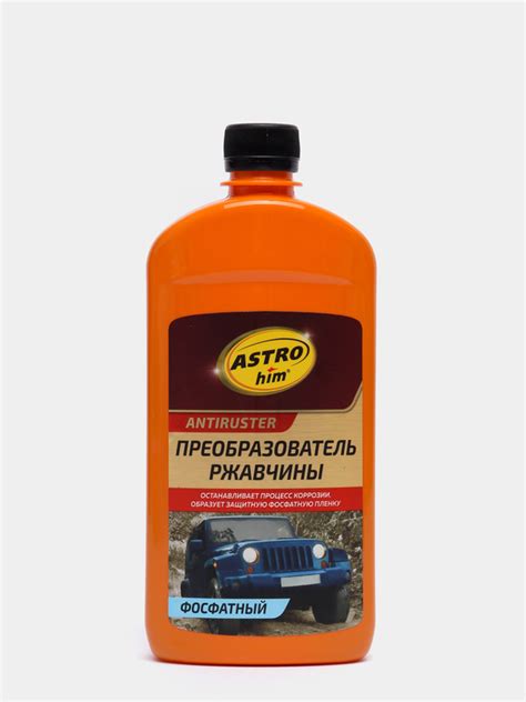 Преобразователь ржавчины, фосфатный, AstroHim, 0.5л купить по цене 269 ...